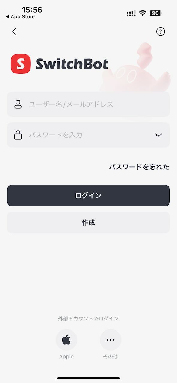 【とても簡単】 SwitchBot ハブ2の設定方法 【画面付きで解説】 | KapibaBlog
