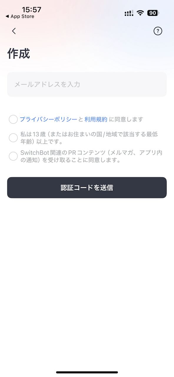 【とても簡単】 SwitchBot ハブ2の設定方法 【画面付きで解説】 | KapibaBlog