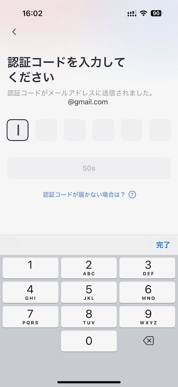【とても簡単】 SwitchBot ハブ2の設定方法 【画面付きで解説】 | KapibaBlog
