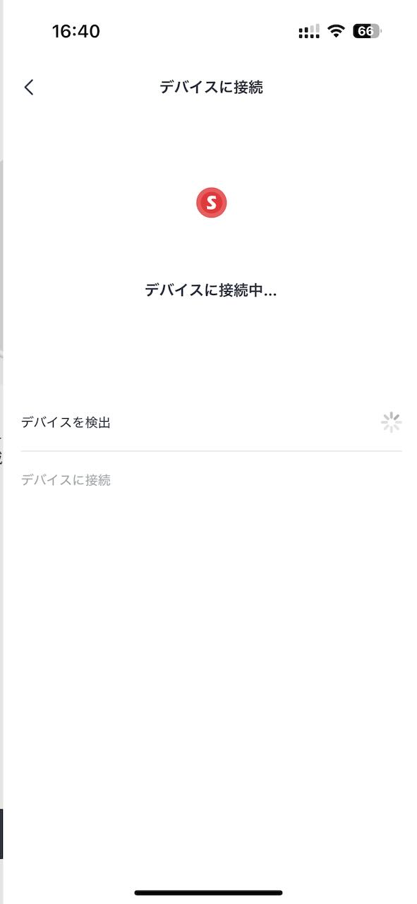 【とても簡単】 SwitchBot ハブ2の設定方法 【画面付きで解説】 | KapibaBlog