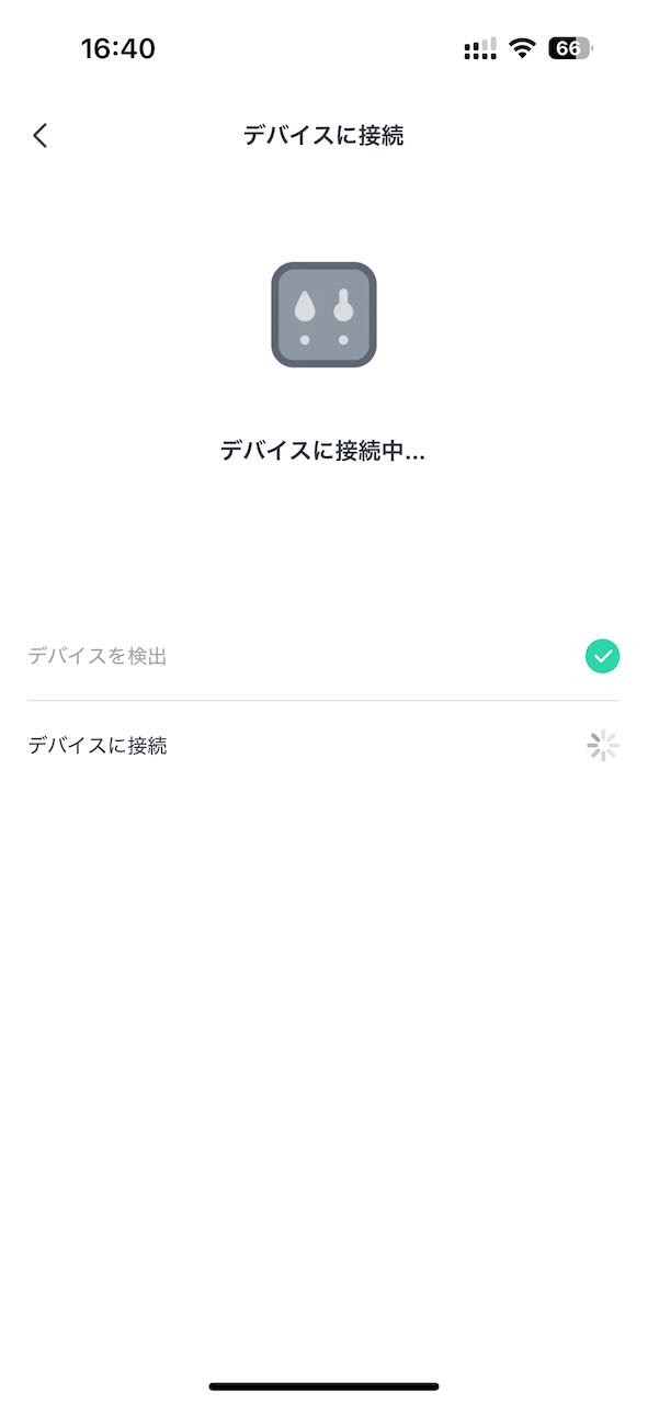 【とても簡単】 SwitchBot ハブ2の設定方法 【画面付きで解説】 | KapibaBlog